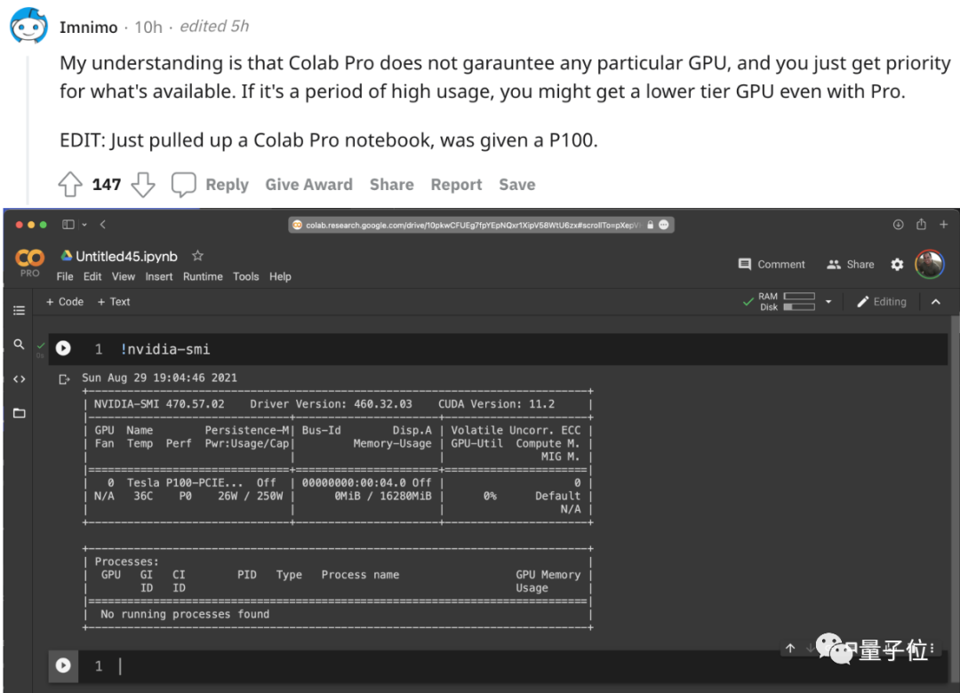 谷歌Colab也搞"超级会员"，普通会员云GPU被降级，想用高端得加钱 - NetSmell