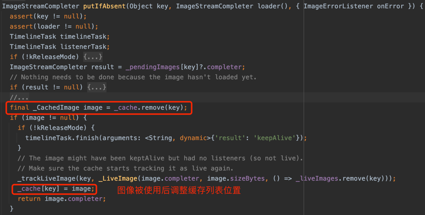 深入理解 Flutter 图片加载原理 | 京东云技术团队 – 程序师
